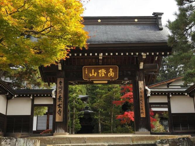 Hanaougi Bettei Iiyama - Takayama