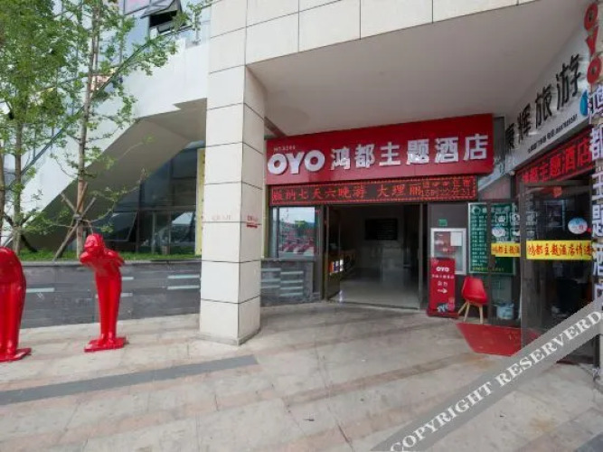 Hongdu Hotel (Kunming South High-speed Railway Station University Town) - Kunming