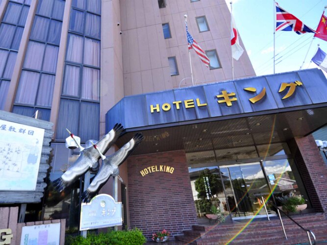 Hotel King - Izumi