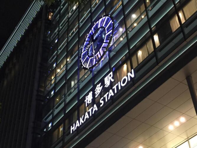 Residence Hotel Hakata 19 - Fukuoka