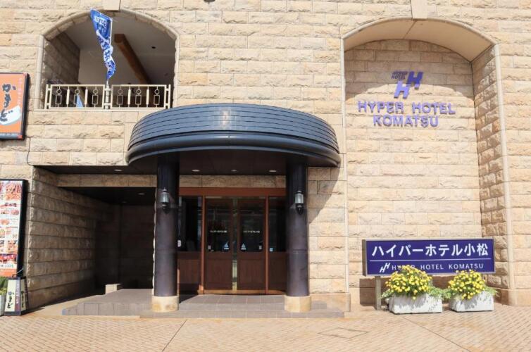 Hyper Hotel Komatsu - Komatsu