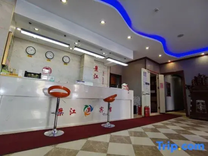 Jingjiang Express Hotel - Harbin