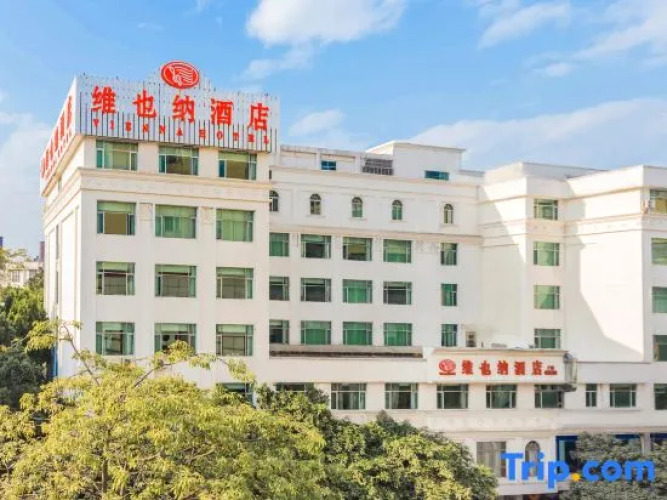 Vienna Hotel (Guangzhou Huawei R&d Center Songnan Branch) - Cantón