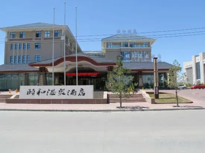 Haide Zhuofan Hot Spring Hotel - 