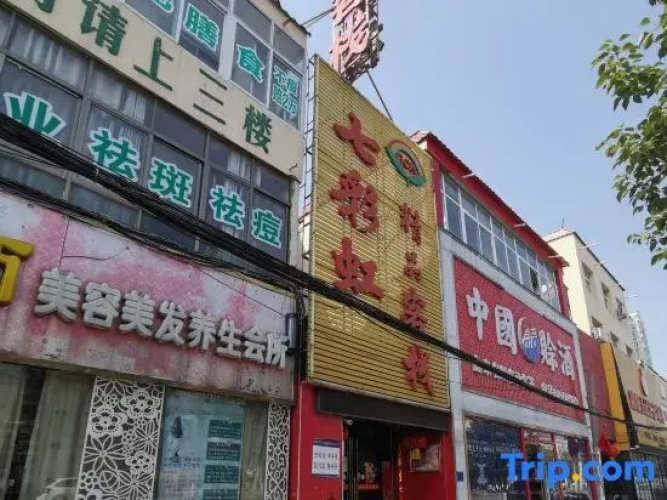 Nanyang Qicaihong Boutique Inn - Nanyang