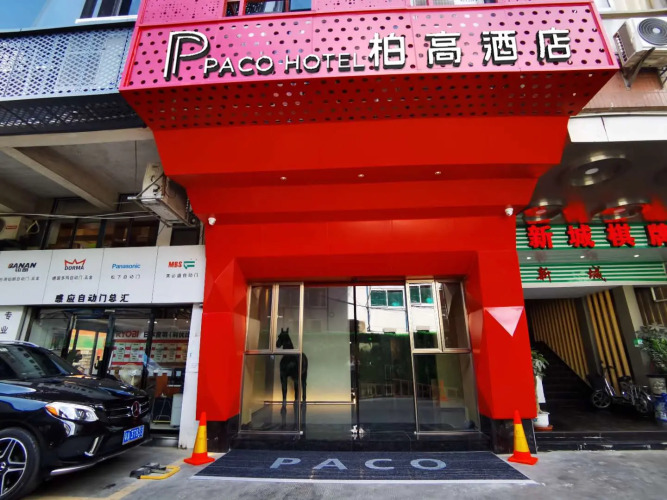 Paco Hotel Beijing Road Metro Guangzhou - Guangzhou