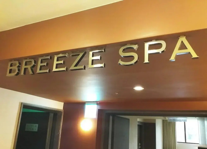 Via Hotel Breeze - New Taipei City