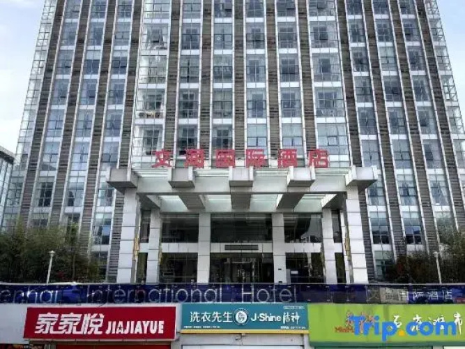 Qihai · Letu Loft Apartment (Golden Beach) - Qingdao