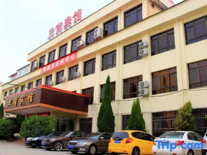 Liaocheng Weiyu Hotel - Liaocheng