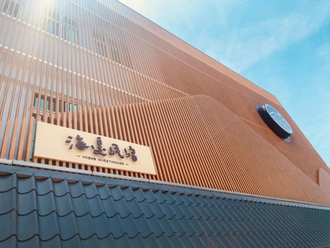 Hibnb Guesthouse - 壯圍鄉