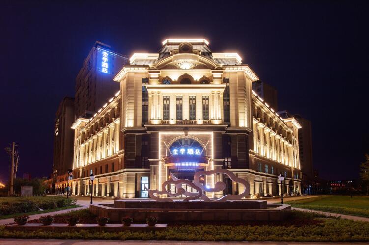 Ji Hotel Changchun Beihu - Changchun