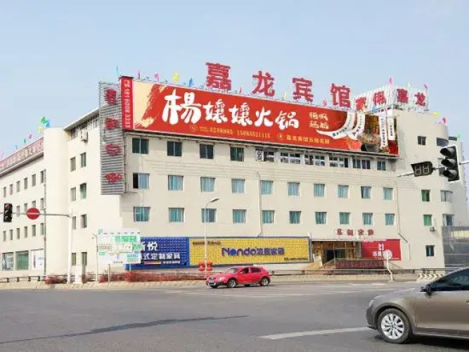 Jialong Hotel (Guangyuan High-speed Railway Station) - Guangyuan