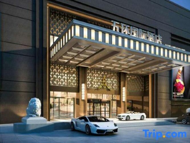 Wuhuan International Hotel - Changchun