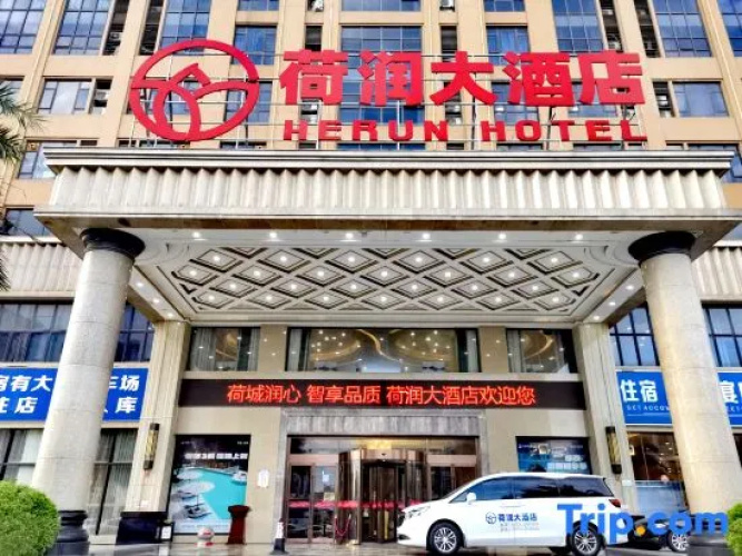 Horun Hotel (Sports Center Branch) - Guigang