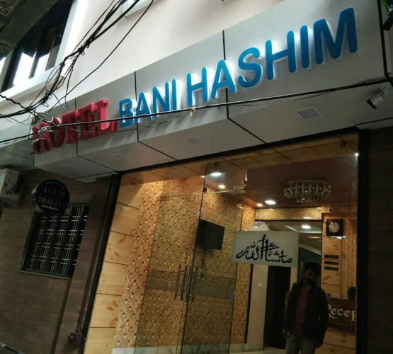 Hotel Bani Hashim - Ajmer