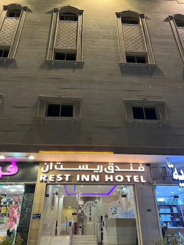 Rest Inn - Medina, Saudi Arabia