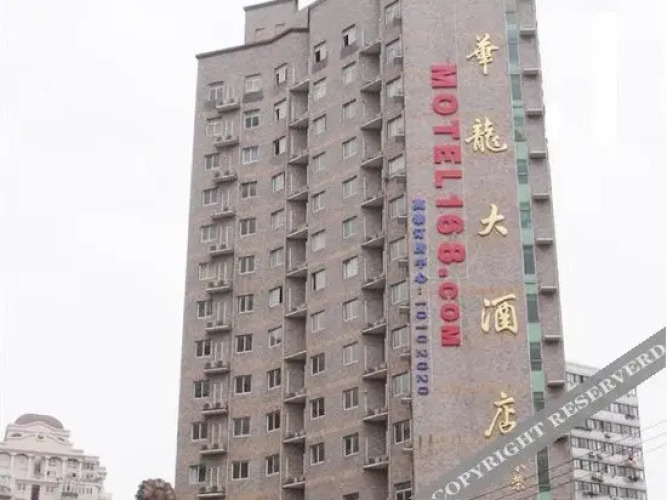 Xinrenren Hotel - Shanghai