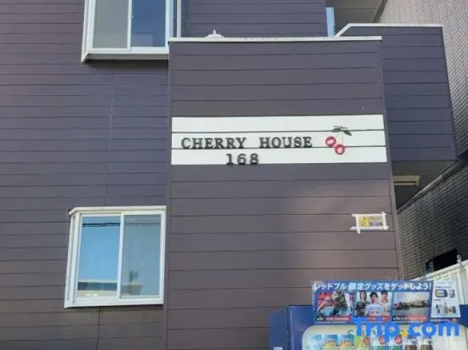 Cherry House 168 - Fukuoka