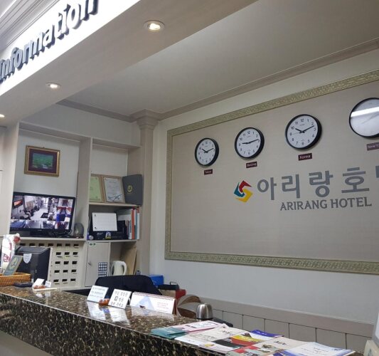 Arirang Hotel - Jeonju-si