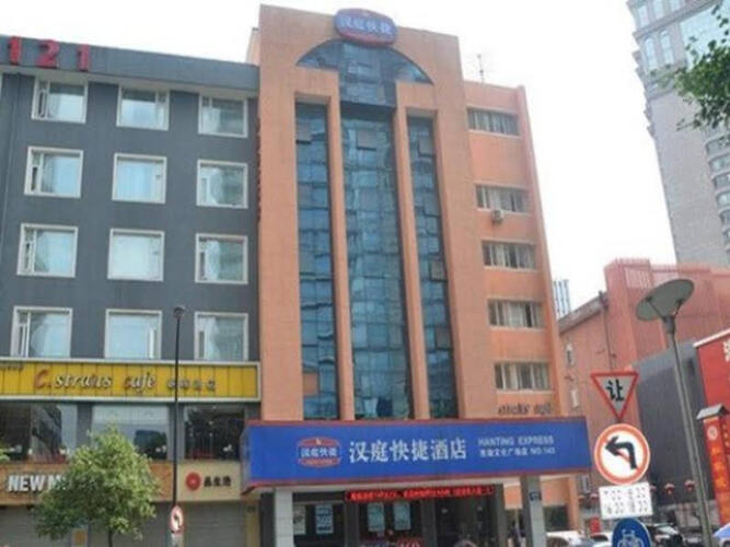 Fx Hotel Wulin Square - Hangzhou