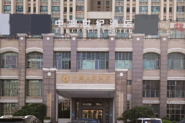 Zhongshan Zhong'ao Century Hotel - Zhuhai