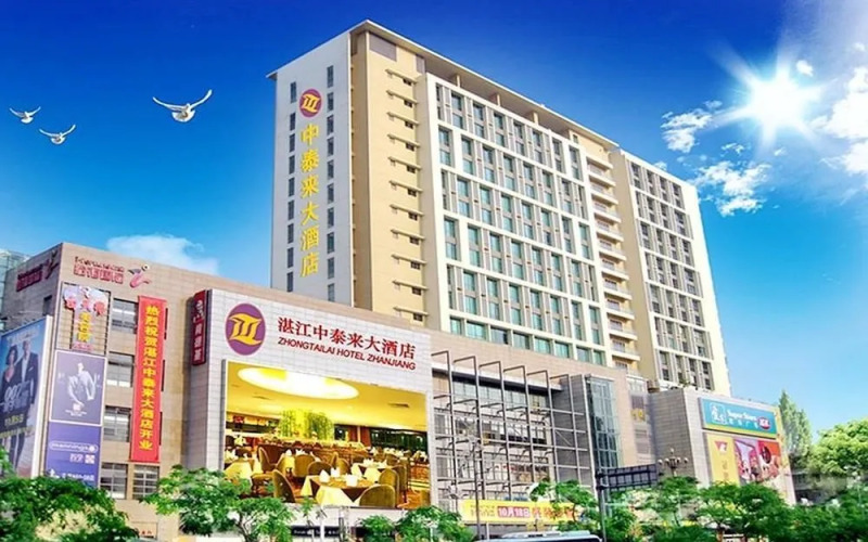 Zhongtailai Hotel Zhanjiang - Zhanjiang
