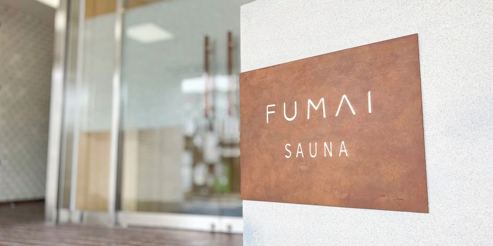 Fumai Sauna&inn - Matsue