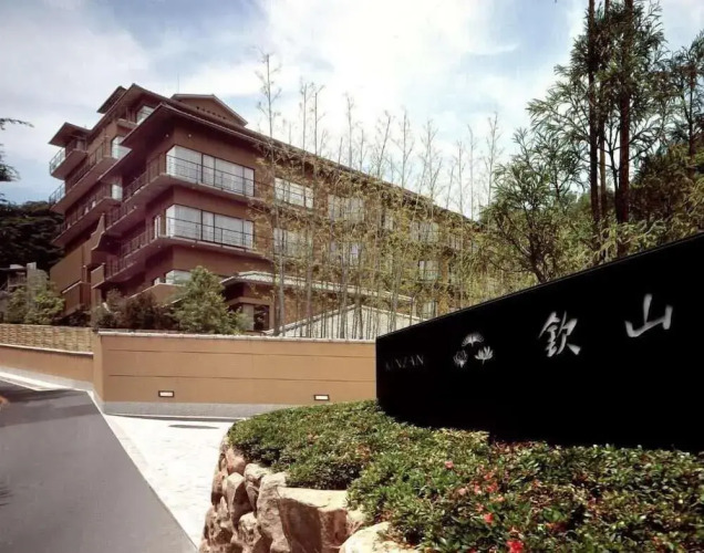 Arima Onsen Kinzan - Kobe