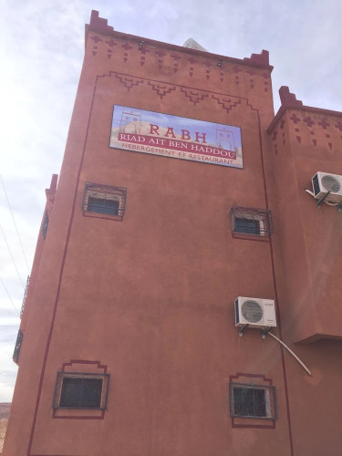 Riad Ait Ben Haddou - Aït Benhaddou