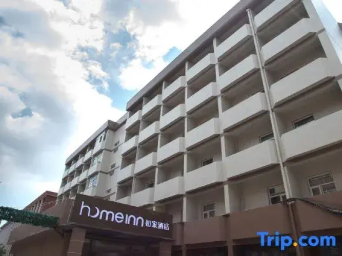 Homeinn · Neo (Zibo Shiji Road Technician College) - 
