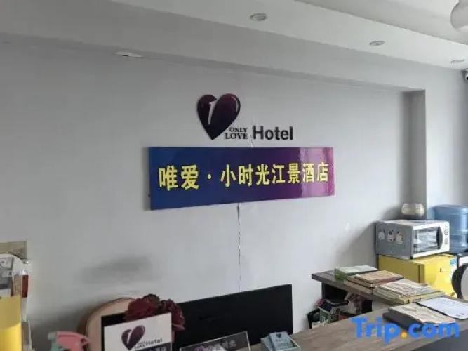 Weiai · Little Time Homestay (Jiefangbei Area Hong Ya Dong) - Chongqing