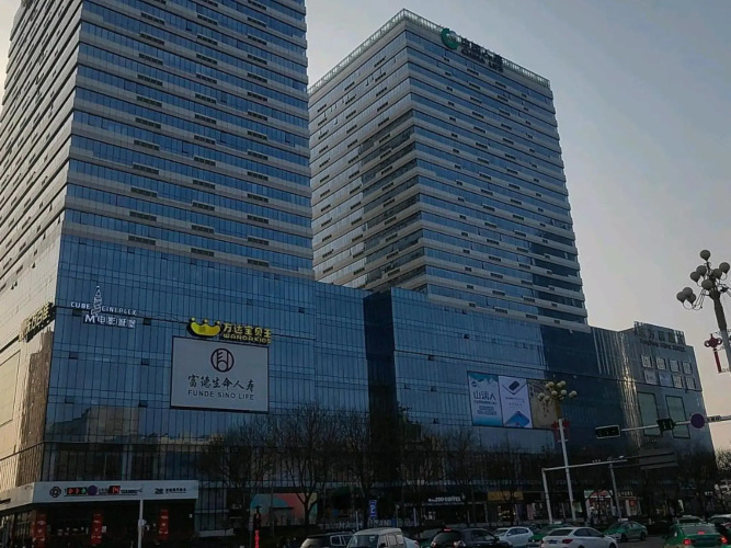 Qingyang Hongde Hotel (City People's Hospital Dongfang Lijingmao) - Qingyang