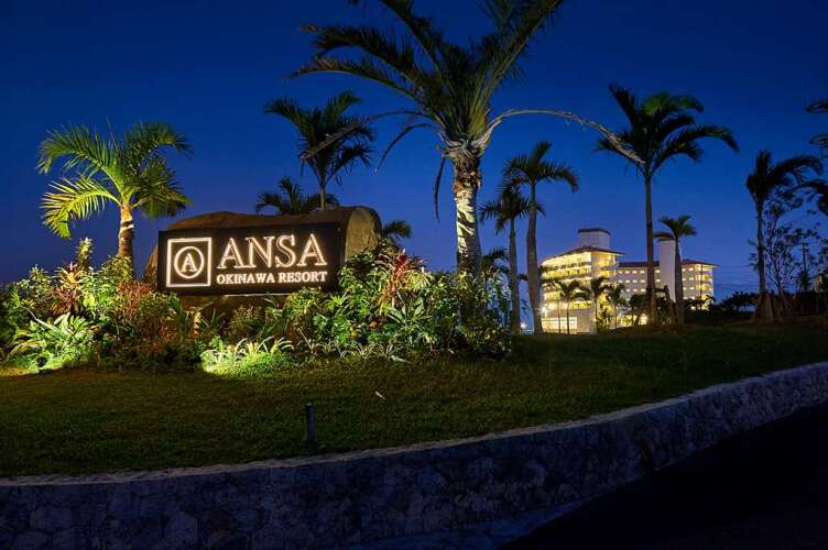Ansa Okinawa Resort - Okinawa
