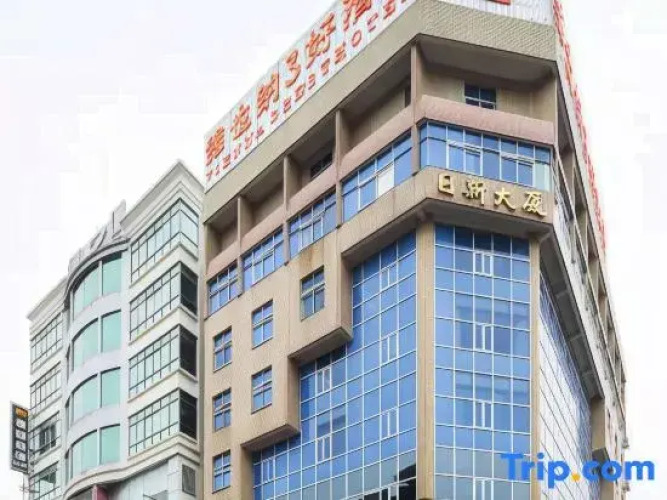 Vienna Hotel Huizhou Zhongkai Road - 惠州市