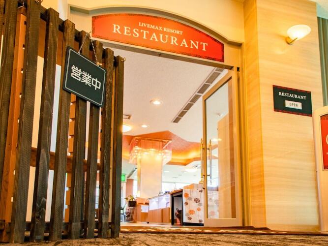 Livemax Resort Sakurajima-seafront - 가고시마시