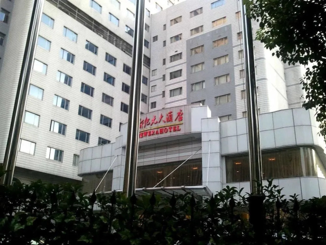 New Era Hotel - Nanjing