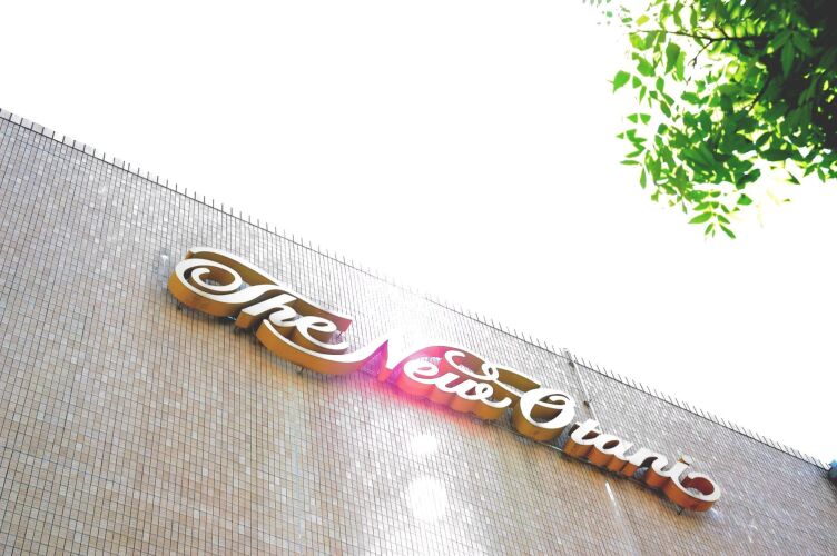 Hotel New Otani Nagaoka - 나가오카시