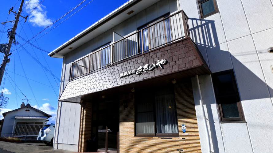 Nankishirahama Onsen Ryori No Yado Sakinoya - Tanabe