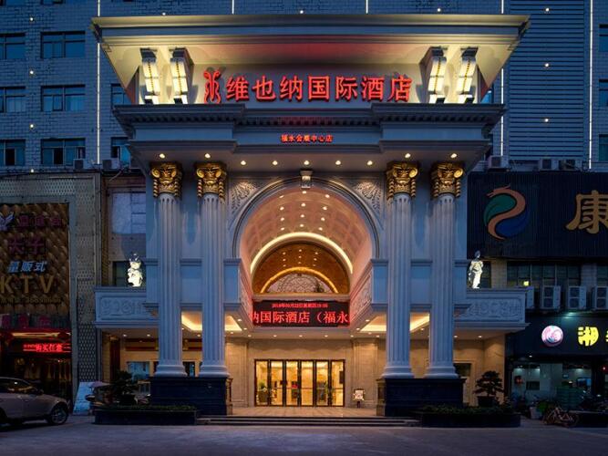 Vienna International Hotel Shenzhen Fuyong Exhibition Center Branch - Shenzhen