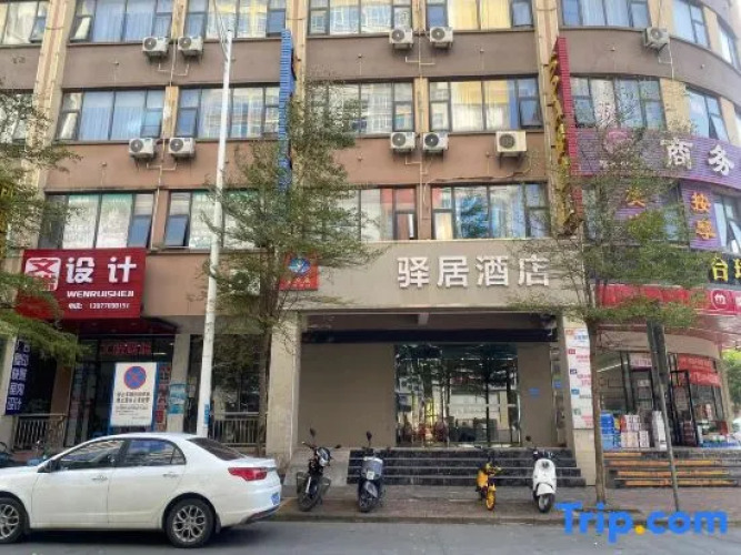 Fangchenggang Hotel - 팡청강 시