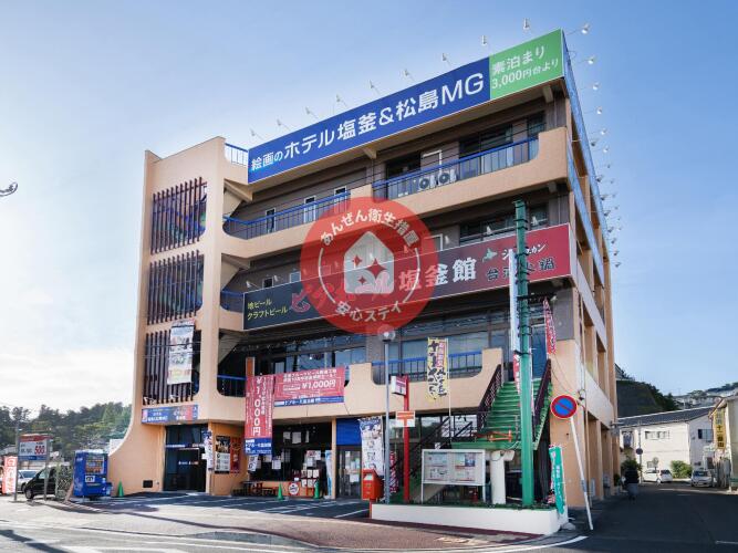 Tabist Hotel Shiogama & Matsushima - 多賀城市