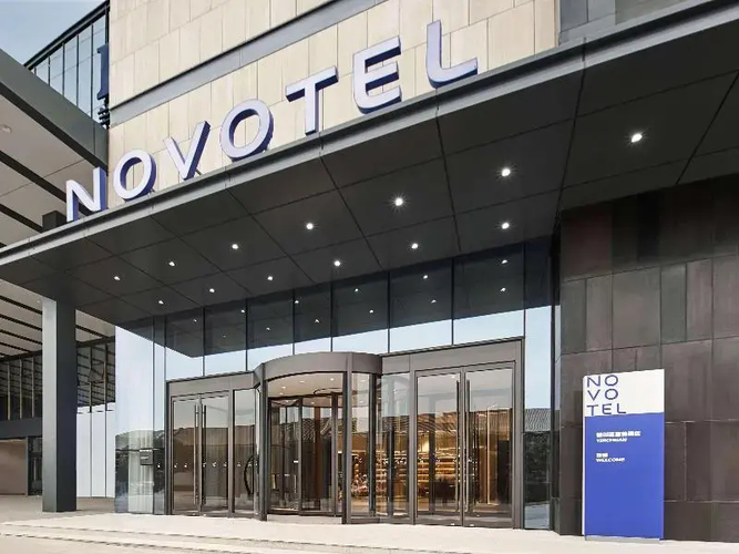 Novotel Yinchuan Lanxigu - Yinchuan