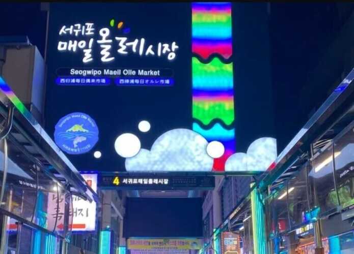 Velum Resort Jeju - Jeju-do