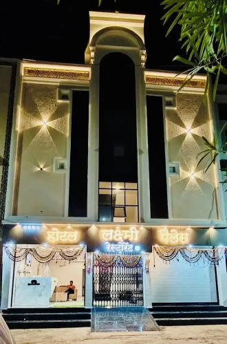 Hotel Laxmi Palace And Restaurants - Ujjain