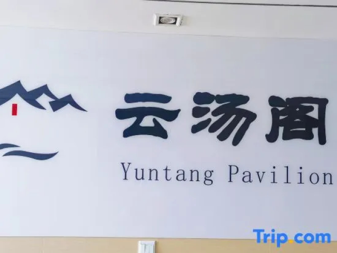 Yuntang Pavilion - Qingdao