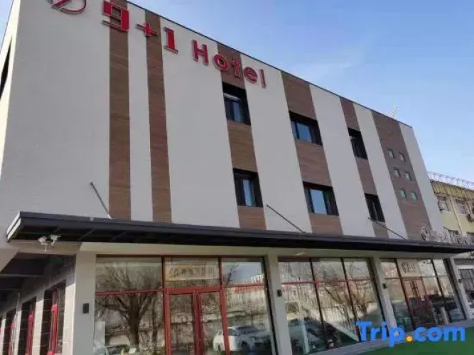 Jiujiayi Hostel - Pékin