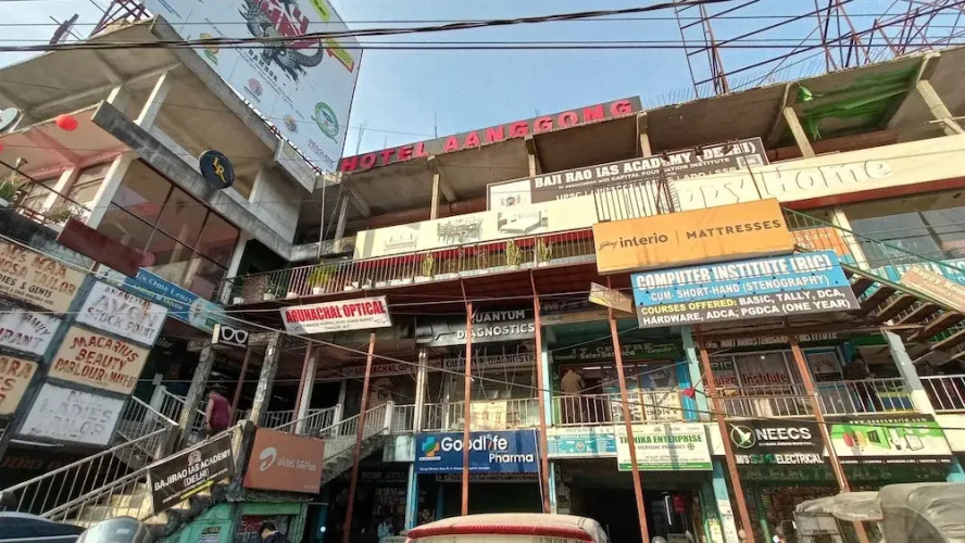 Hotel Aanggong - Itanagar