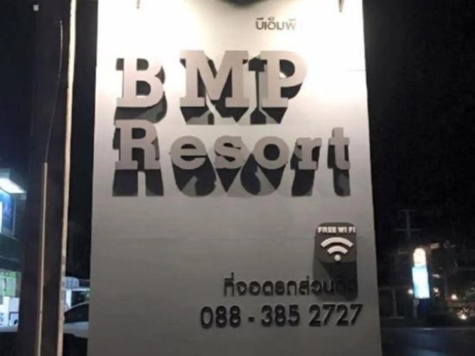 B.m.p Resort - Khao Lak