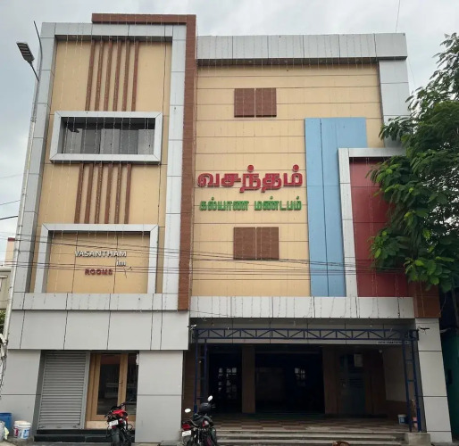 Hotel Vasantham Inn - Tiruchirappalli