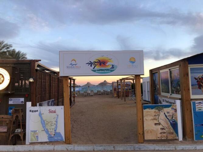 Sharm Hills Resort - Sharm El-Sheikh